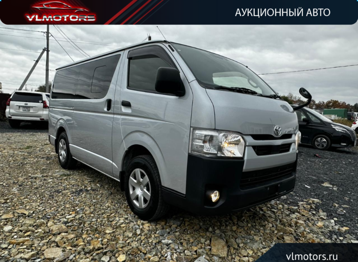 Toyota Hiac 2020
